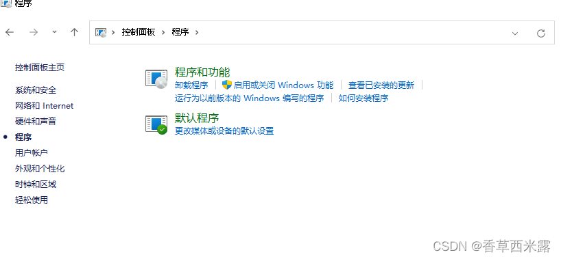 详细攻略 WIN11 + WSL2+ Ubuntu22.04+CUDA + MINICONDA3+Pytorch安装踩坑总结，手把手教学，看不会你打我_wsl2 cuda-CSDN博客