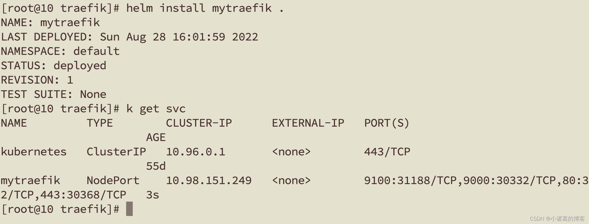 k8s使用traefik暴露http服务和tcp服务_traefik tcp-CSDN博客