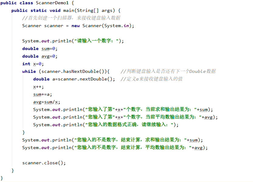 java中用while循环和for循环实现输入数字求和与求平均数_jaca使用while循环计算输入的三个数的平均值-CSDN博客