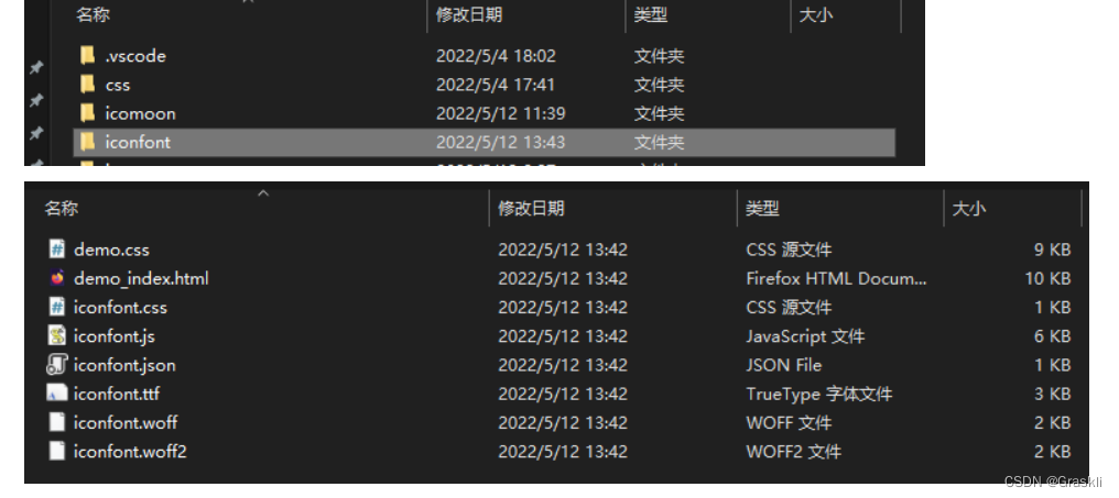 【第二部分 | CSS】7：CSS 进阶知识_vertical-align: -0.15em;-CSDN博客