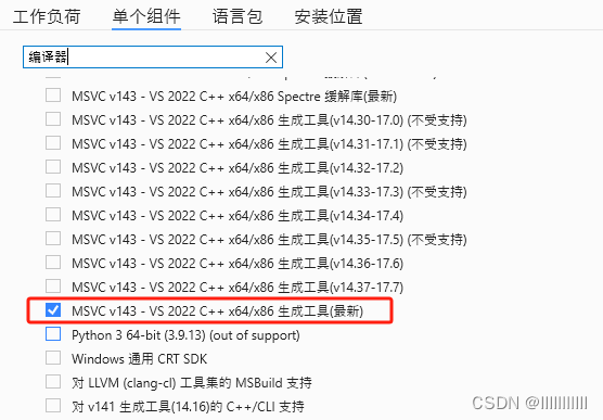 【笔记】LVGL在Windows上的模拟器，Visual Studio 2022 + LVGL v8.3 环境搭建_lvglwindowssimulator(已卸载-CSDN博客