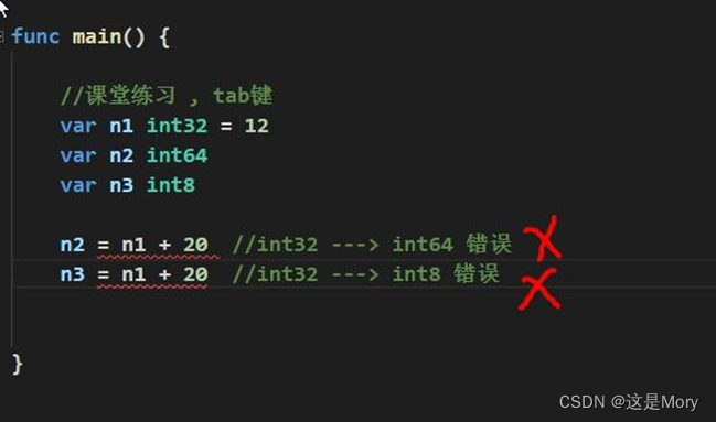 【go基础】数据类型转换go 类型转换 Csdn博客 