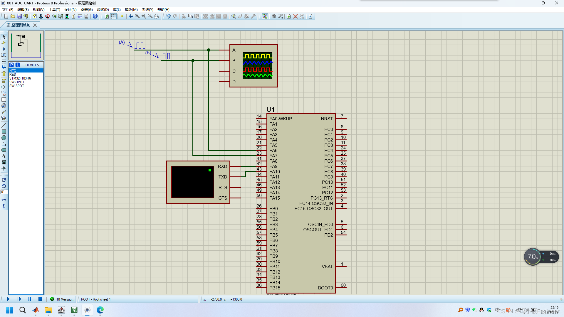 Stm32cubemx Keil Proteus仿真编码器速度测量encode Proteus旋转编码器仿真 Csdn博客