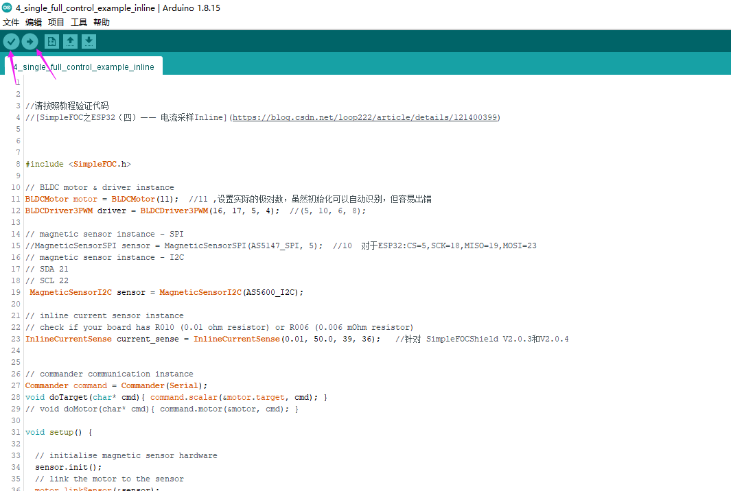 SimpleFOC之ESP32（四）—— 电流闭环控制Inline_simple foc 电流环-CSDN博客