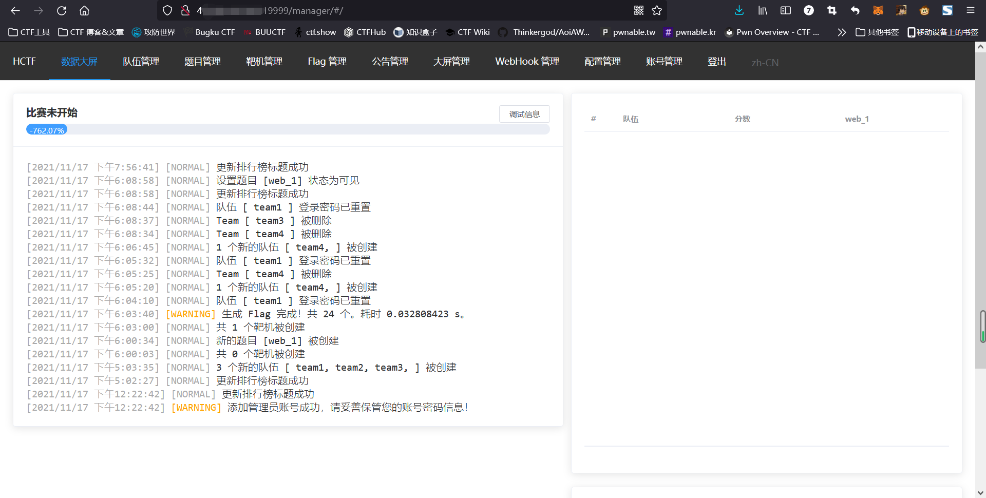 AWD平台搭建（Cardinal 从零开始） 2021/11/17_cardinal添加题目-CSDN博客