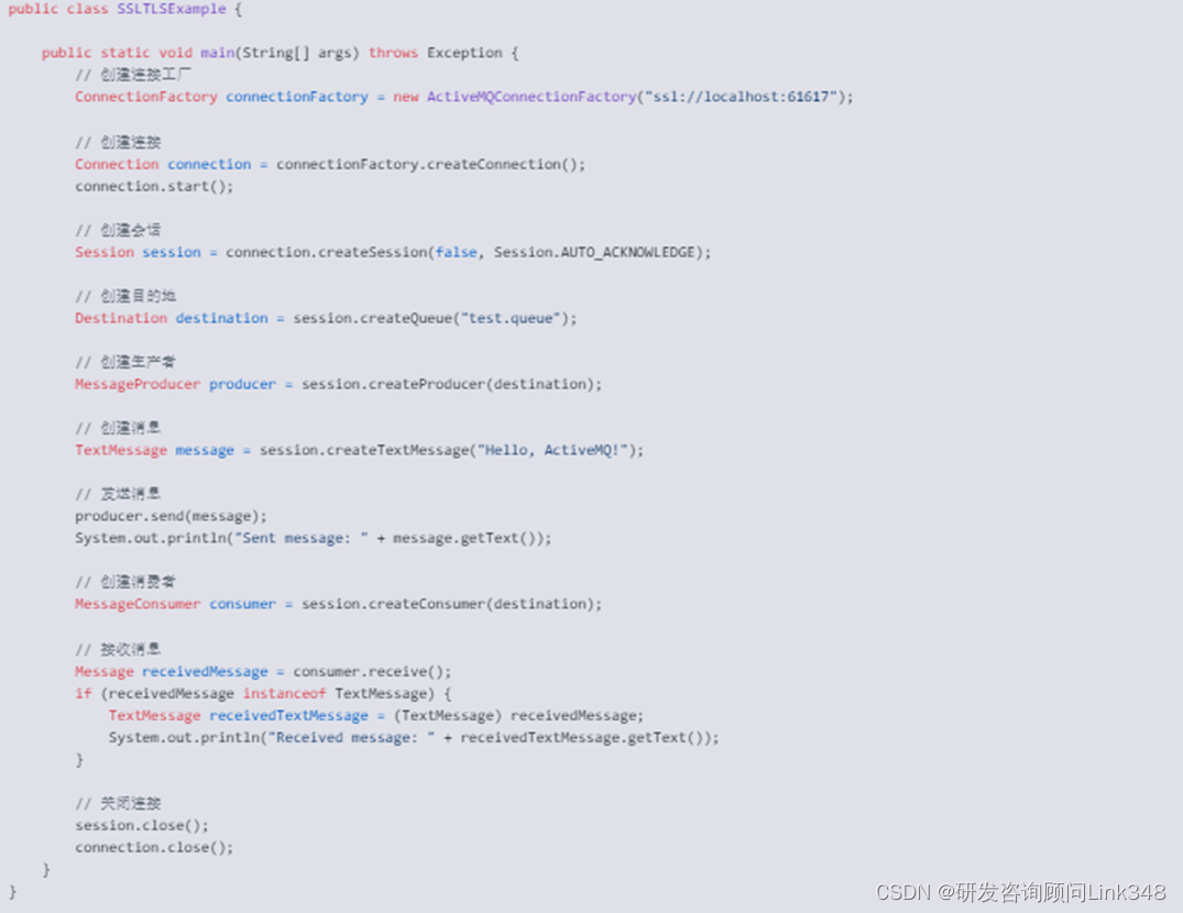 Activemq配置ssltls加密传输activemq Ssl Csdn博客
