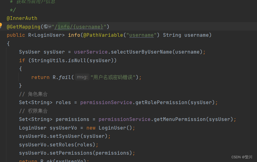 RuoYi-Cloud使用SkyWalking实现链路跟踪_ruoyi skywalking-CSDN博客