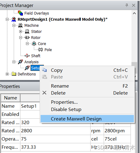 RMxprtDesign自动生成Maxwell电机模型的方法_maxwell逐个生成转子-CSDN博客