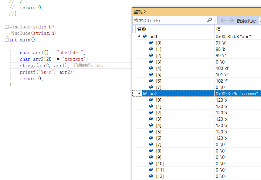 字符串函数_assert(p1&&p2)-CSDN博客