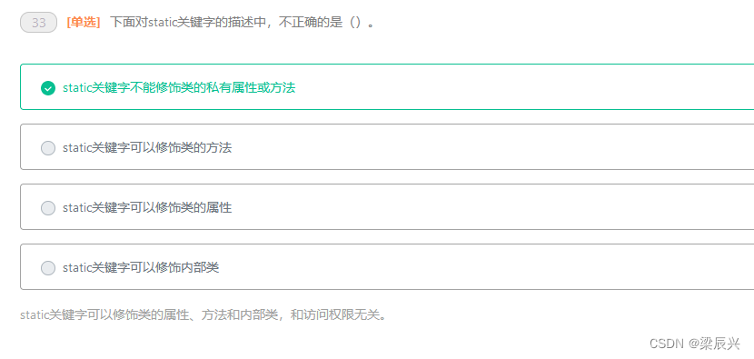 1x 大数据应用开发（java）理论题库（中级题3）1x 大数据应用开发java理论题库中级题3 Csdn博客