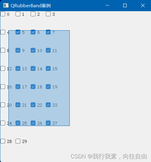 PyQt5的笔记（中-3）_pyqt5 qmainwindow中添加qrubberband-CSDN博客