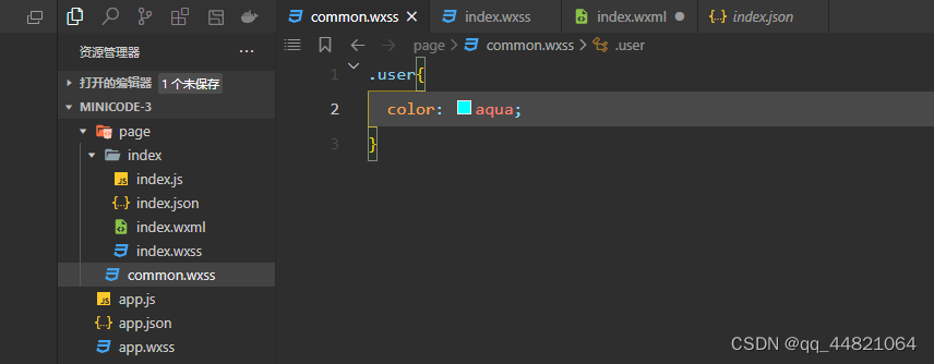 微信小程序之关于wxss的外联样式 与wxs 模块的理解-----附相对路径的两种形式_微信小程序wxss图片路径写法-CSDN博客