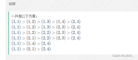 【动态规划】nxm矩阵，起点(1,1)，终点(n,m)。每次可以往下或者往右走，每次步数需要是奇数，求路径数量。_有一个n*m的矩阵迷宫,每个 ...