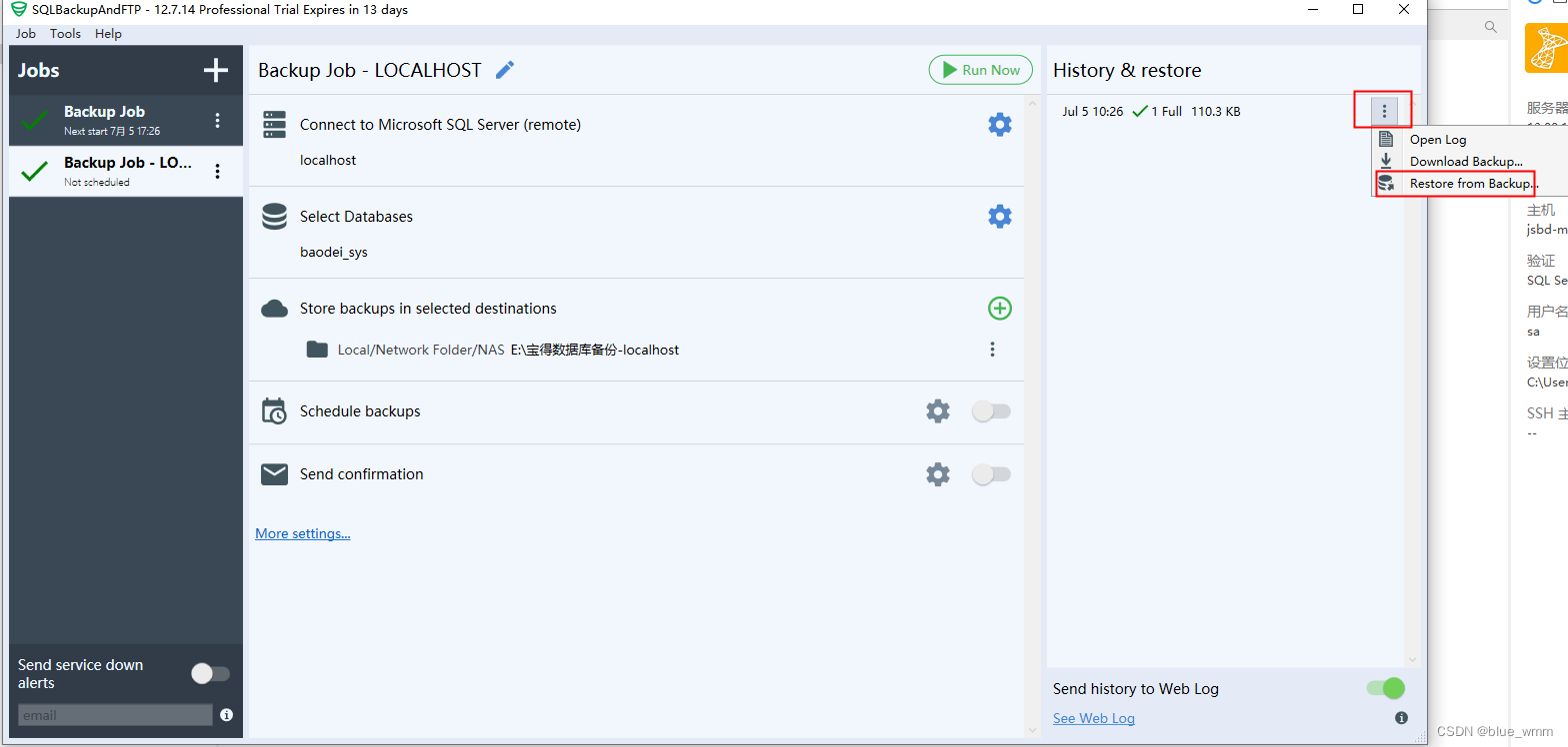 Sqlbackupandftp Sql 还原 数据库sqlbackupandftp 如何还原 Csdn博客 