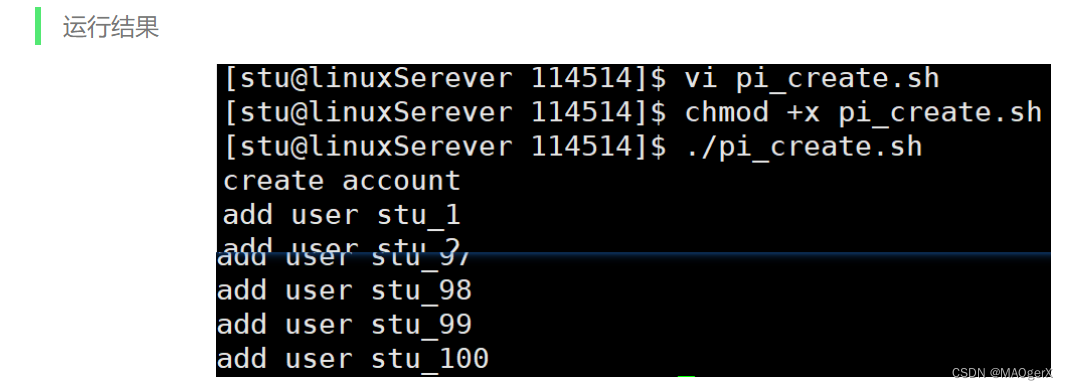 Linux上机报告4编写一个脚本实现新建一个文件夹文件夹名为学号文件夹里有文件a以及a的压缩 Csdn博客