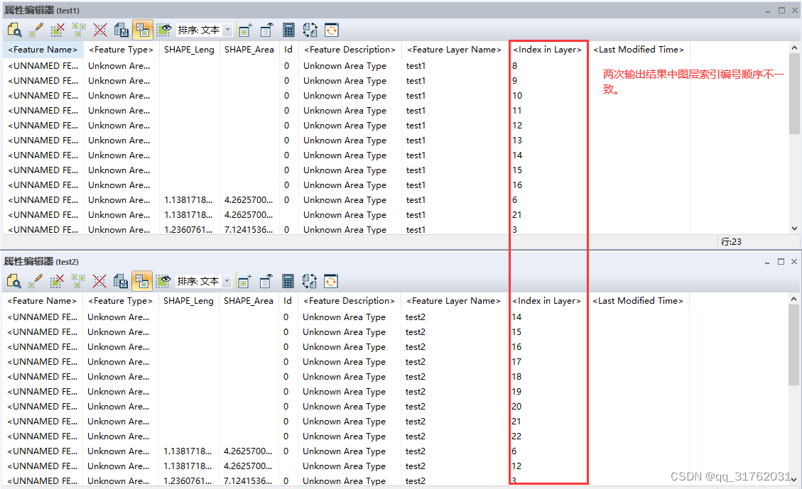 GM008:GlobalMapper空间操作_global mapper-CSDN博客