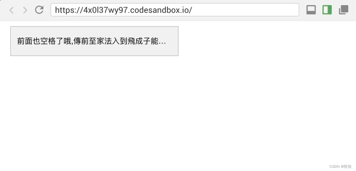css white-space属性详解-CSDN博客