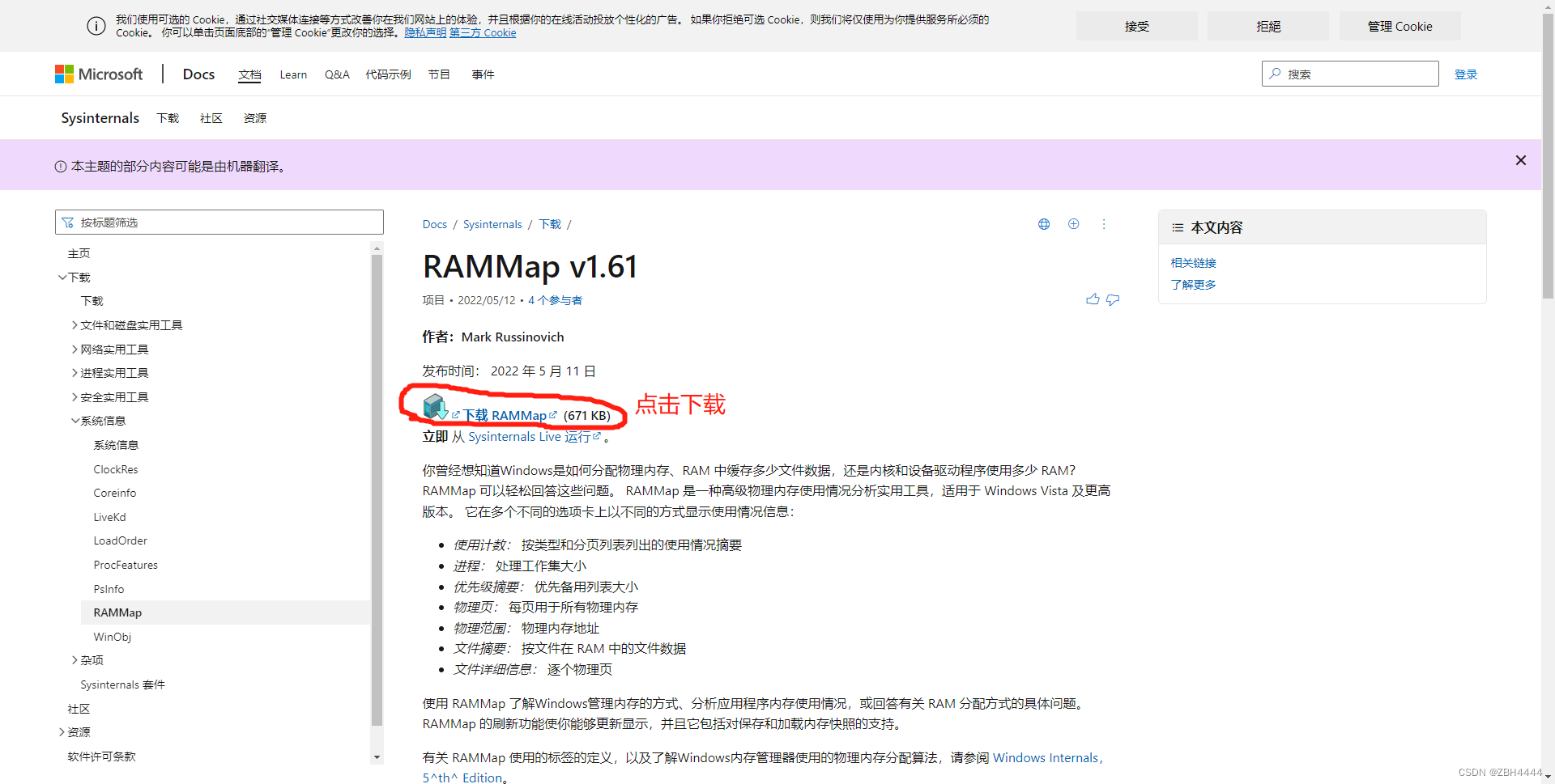 内存占用率过高怎么办 一分钟解决_ram占比高-CSDN博客