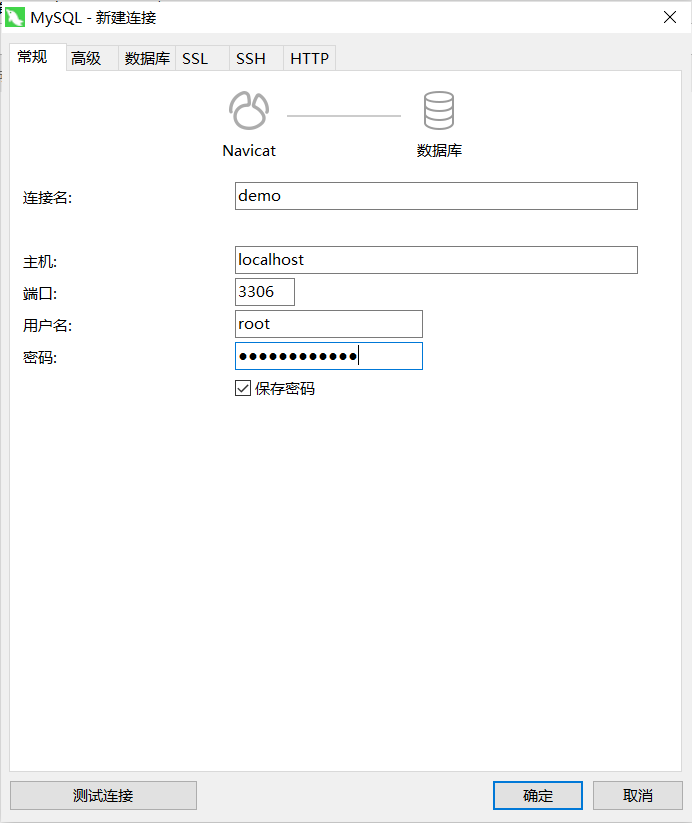 Go-web开发快速入门——一、gin+gorm完成用户注册登录及用数据库存储用户信息（附源码，超详细）_gorm gin-CSDN博客