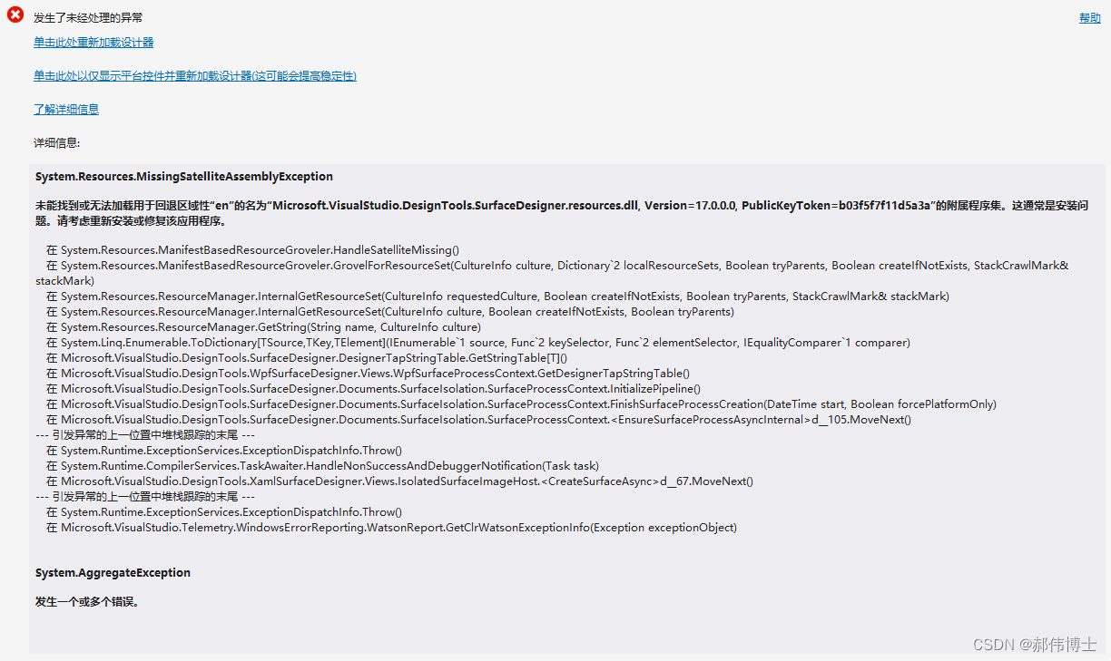 使用TaskFactory类实现MapReduce功能_未能找到或无法加载用于回退区域性“de-de”的名为“eplan ...