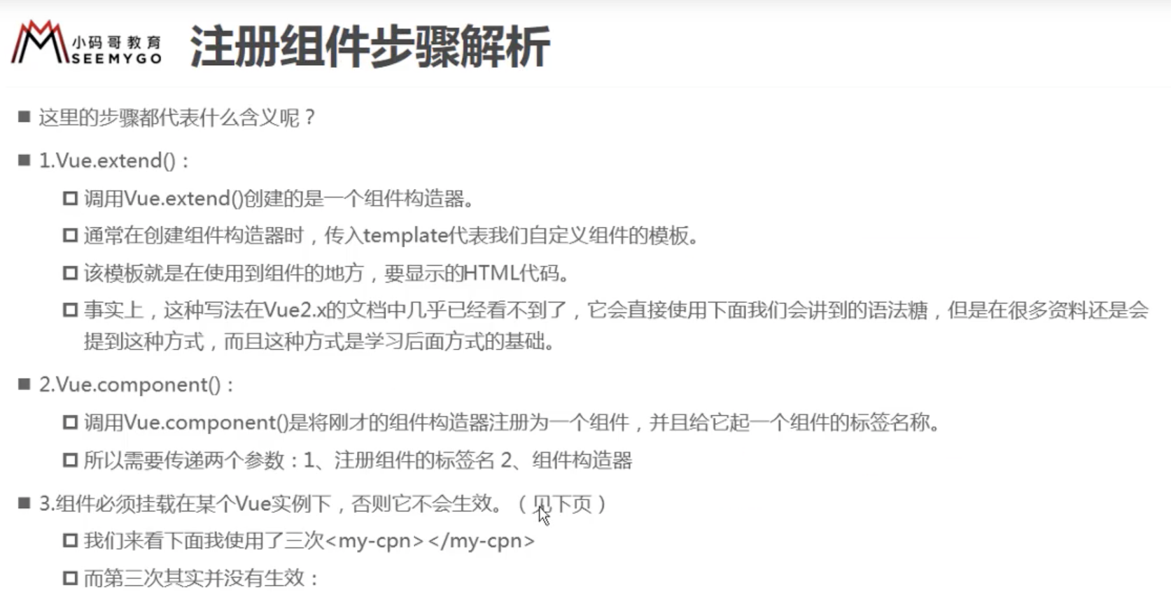 Vue、vuejs从入门到精通 组件化开发vue 组件从入门到精通 Csdn博客