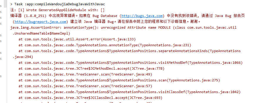 Android记录我遇到的坑The minCompileSdk (31) specified in a dependency‘s AAR metadata (META-INF/co_the ...