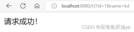 Springboot保姆级教程(九)springboot参数校验springboot Controller层参数校验 Csdn博客