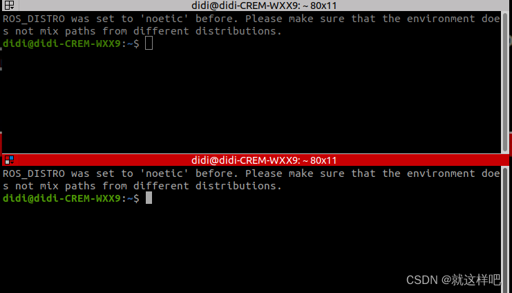 Ubuntu上超级终端Terminator_ubuntu超级终端-CSDN博客