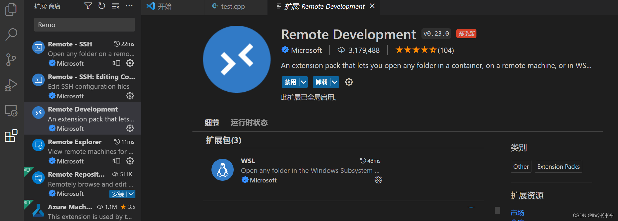 【网络编程】win10 上 vscode 远程开发连接 centos7_vscode远程资源管理器在哪里-CSDN博客