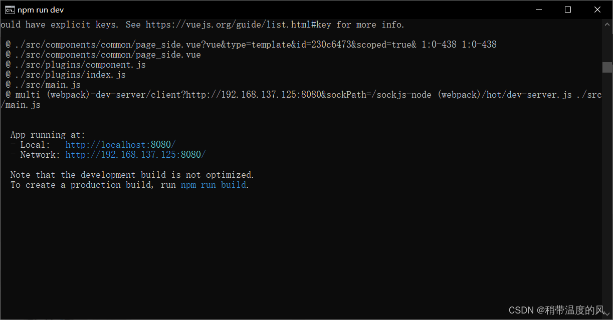 基于 Spring Boot Vue 的煤矿安全信息管理系统（前后端分离）javavue实现的矿业安全生产管理系统 Csdn博客 