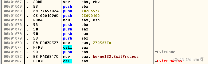 3.2 定位shellcode_error] shellcode contains relocations: 重定位节 '.rel.-CSDN博客