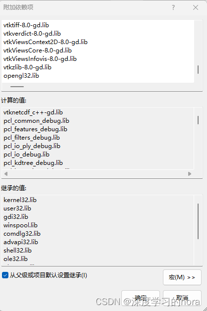 手把手配置point-cloud-annotation-tool环境（一）-CSDN博客