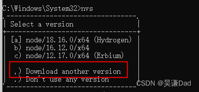 Node多版本控制器（nvs）_nvs安装-CSDN博客