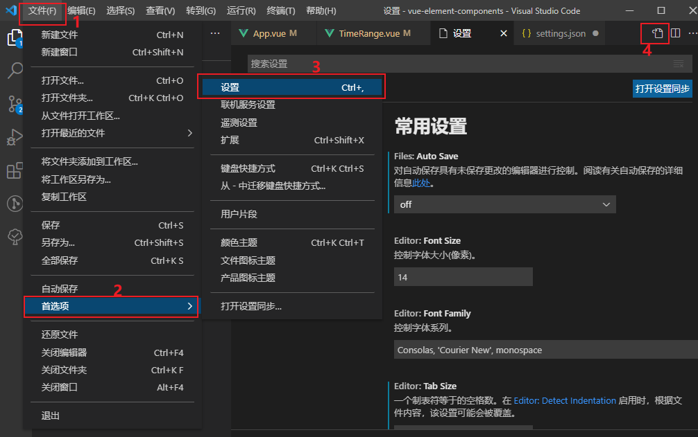 VSCode插件，TODO标记_vscode todo-CSDN博客