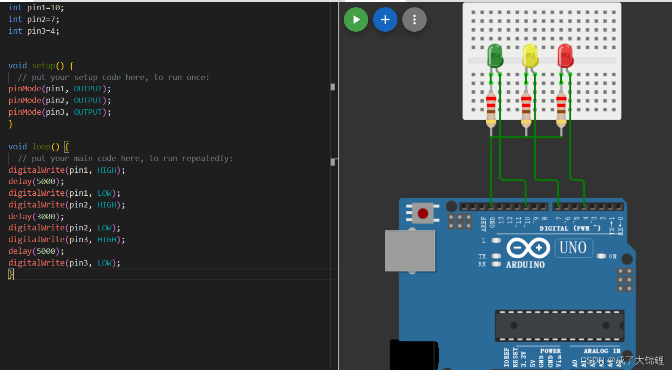 Arduino实验 Csdn博客