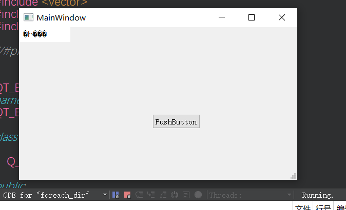 QT乱码问题（包含linux和windos下控件、文本、qDebug输出乱码）_qdebug输出中文乱码-CSDN博客