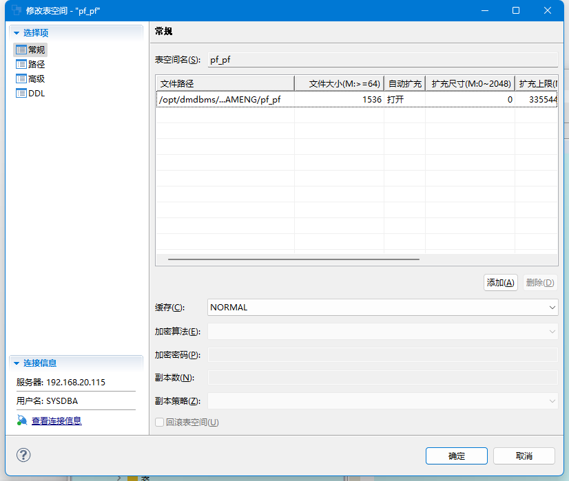 亲测mysql完整迁移至达梦数据库springboot可用jdbc方式迁移达梦数据库 Csdn博客