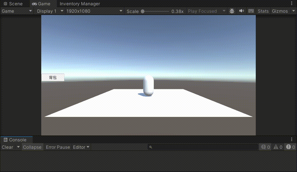 unity库存系统插件-Ultimate Inventory System（三）自定义UI篇_unity ultimate inventory system-CSDN博客