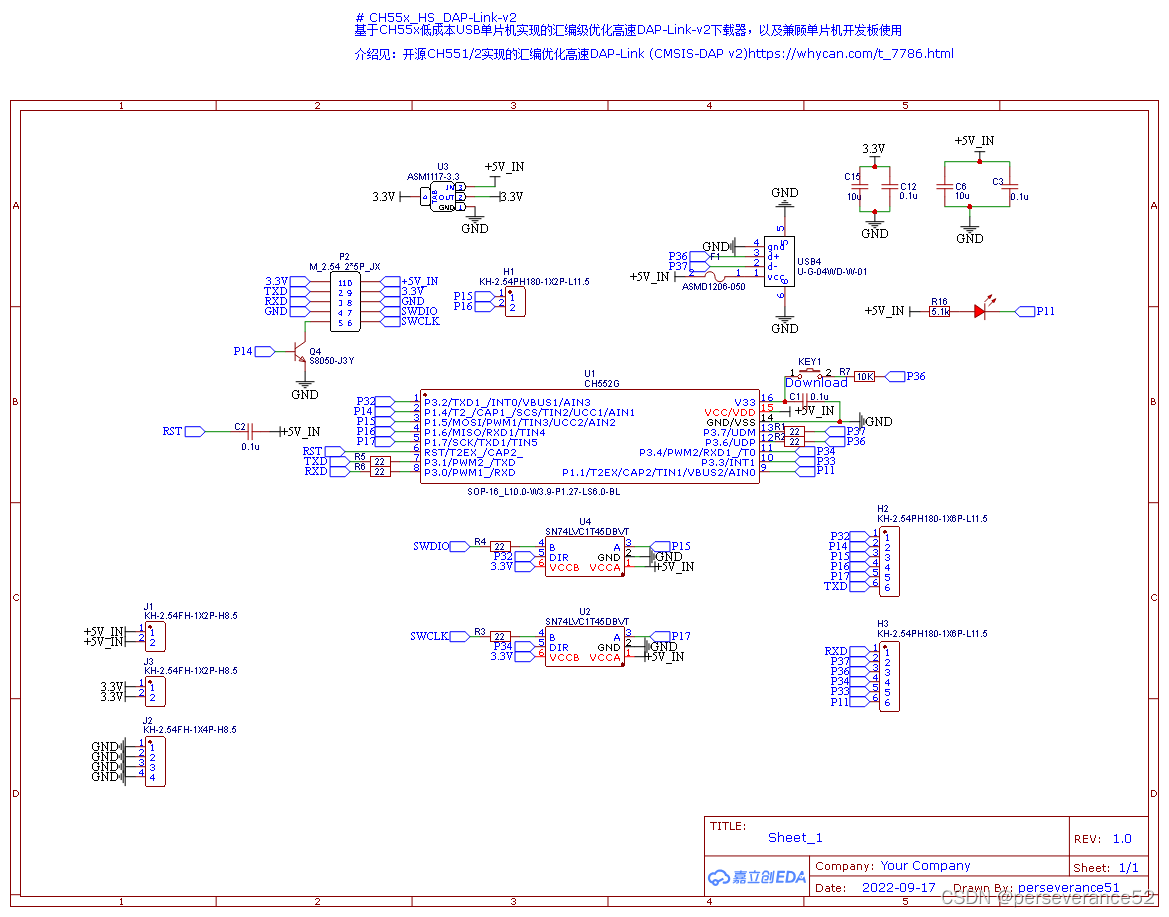 【硬件开源电路】CH559L开发板和CH55x_DAP-Link二合一开发板分享_ch552-CSDN博客