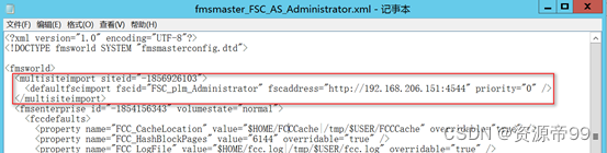 Teamcenter PLM TC 通过OTW实现四层客户端访问多个站点，测试系统，正式系统公用一个客户端_teamcenter13 otw ...