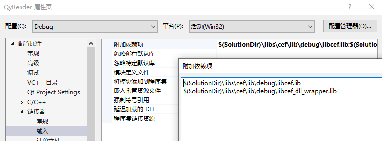 QT集成CEF07-理解CEF多进程_--type=renderer-CSDN博客