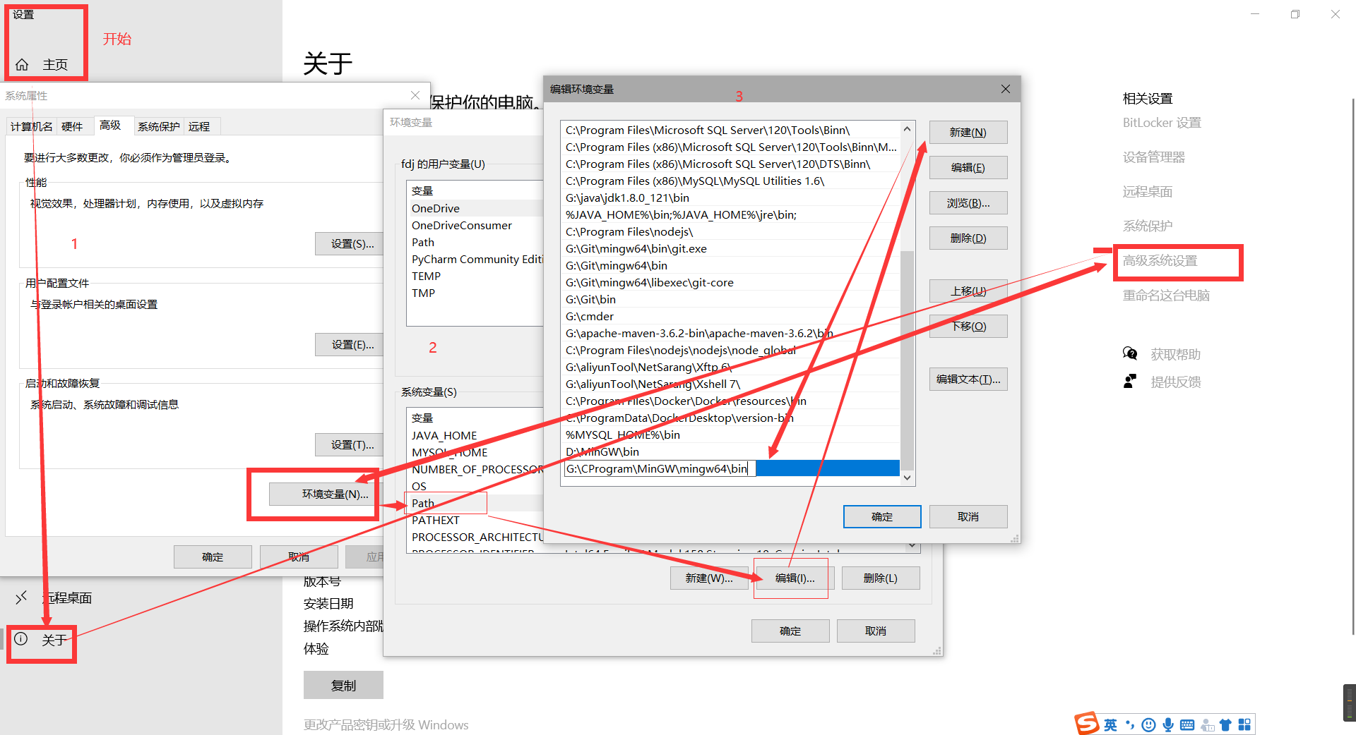 win10安装MinGW-64安装版_mingw-w64-CSDN博客