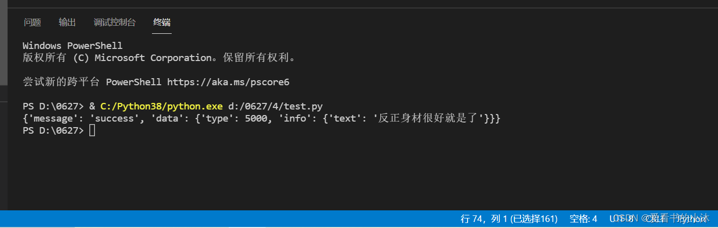 【小沐学NLP】Python实现聊天机器人（ELIZA）_python 聊天机器人-CSDN博客