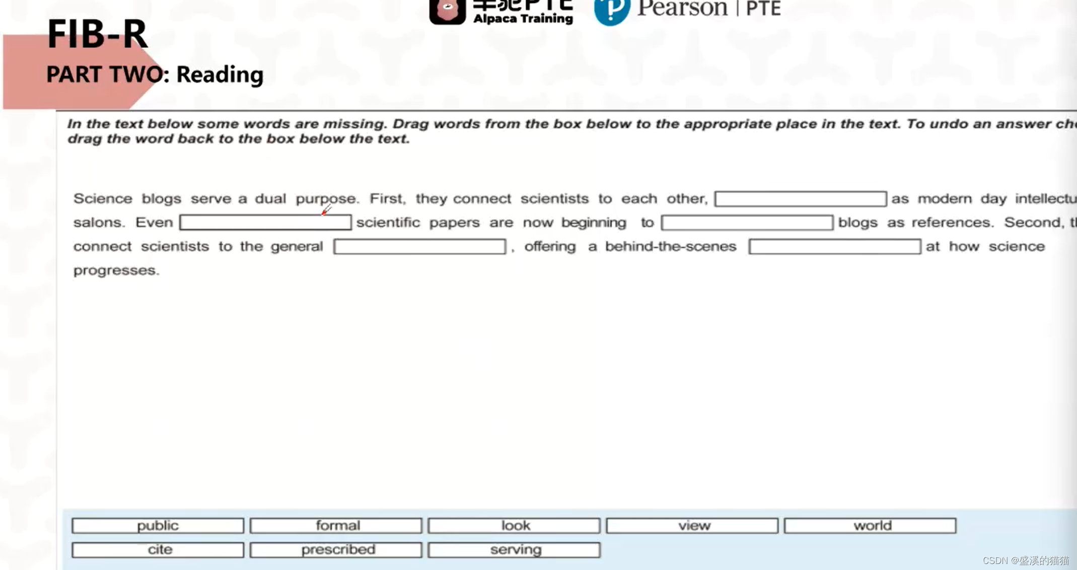 PTE整体考试结构_pte考试结构-CSDN博客