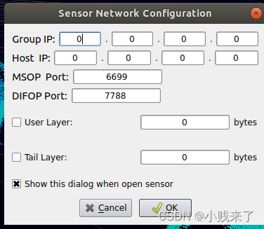 Robosense M1 激光雷达 保姆级教程2——如何设置单播、组播、广播？-CSDN博客