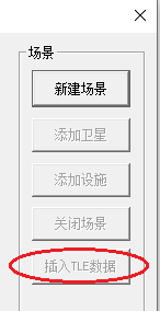 STK与VC++联合编程实战（第四回：由TLE数据插入卫星对象）_tle 获取卫星经纬度-CSDN博客