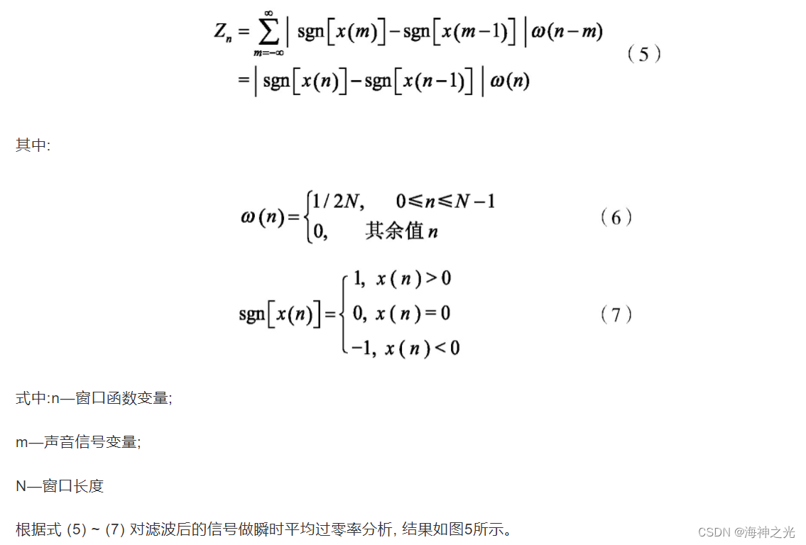 【信号检测】基于matlab自适应滤波法微弱信号检测【含matlab源码 2308期】csdn微弱信号检测 Csdn博客