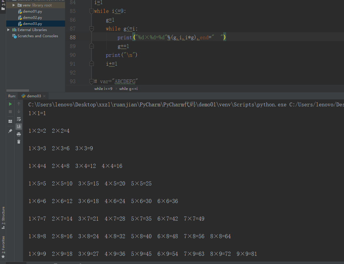 day23课后总结--python循环语句_pyhonth for 语句 评课-CSDN博客
