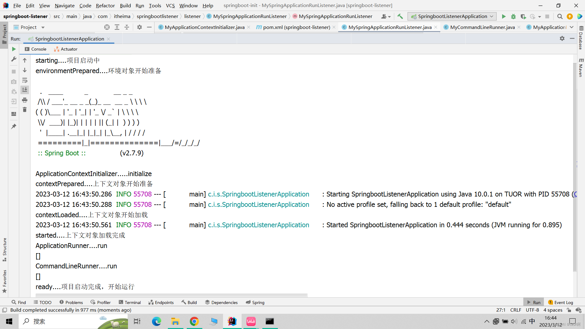 day4 springboot监听机制_javaboot的监听机制-CSDN博客