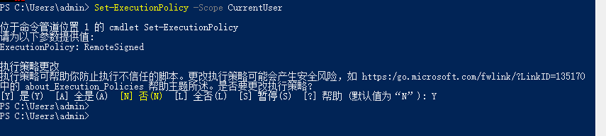 解决：无法加载文件 C:\Program Files\.. 因为在此系统上禁止运行脚本..._位于命令管道位置 1 的 cmdlet set-executionpolicy 请为以下参数提供值 ...